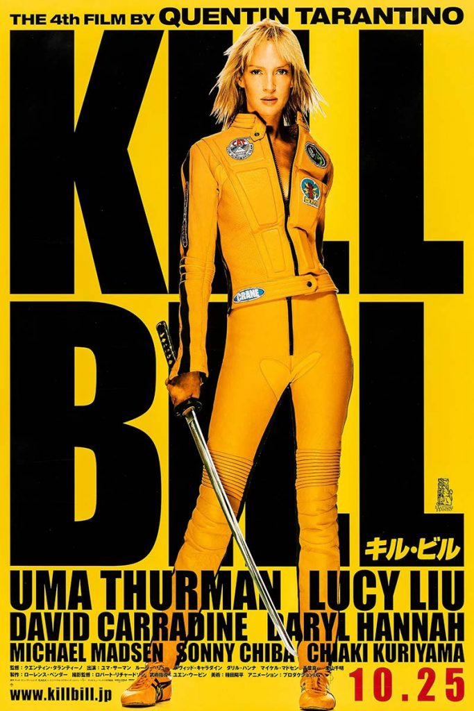 Cuadro Poster Kill Bill | BAÚL VINTAGE POSTERS